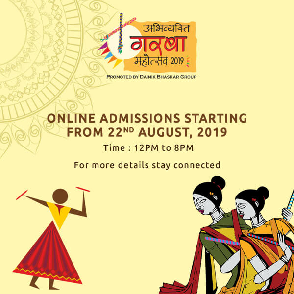 Abhivyakti Garba Mahotsav - Bhopal,Indore